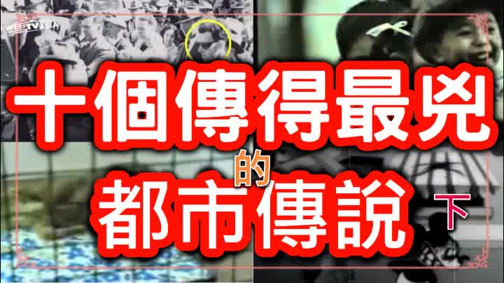 ...过!引发火灾的哭泣男孩油画、诡异的自杀米老鼠黑白动画,都是假的?