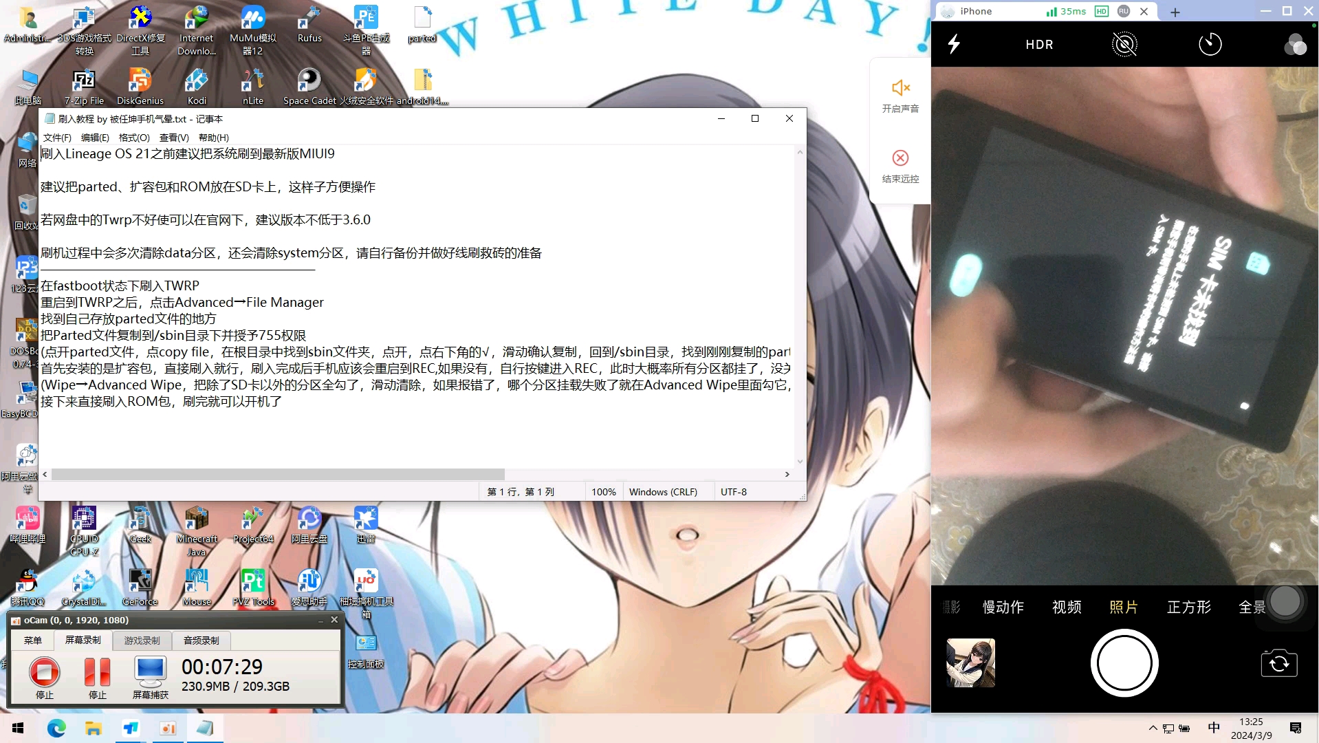 给红米1S手机刷入安卓14会怎么样?