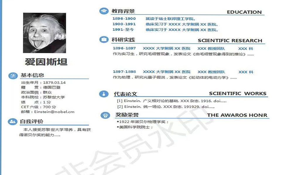 【考研持久战(上):择校篇】中山大学医学专硕上岸经验,初试400+/英语...