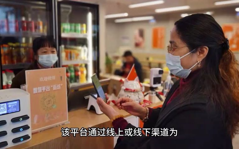 社区便民生活服务平台:打造一刻钟便民生活圈的全方位服务