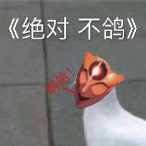 小鸽的游戏库 