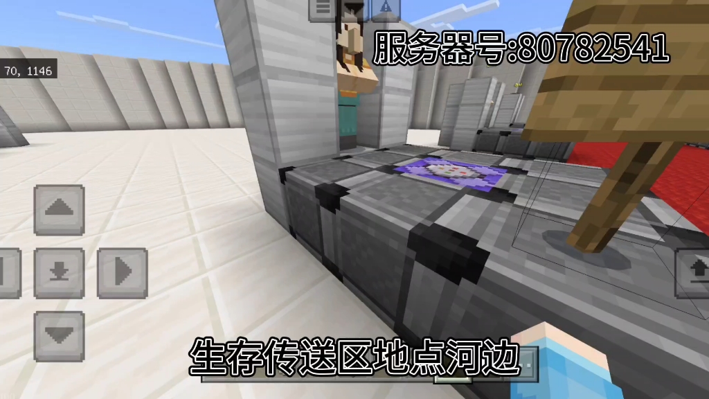 【我的世界】宣传一下我开了一年的服务器