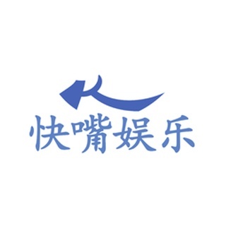 快嘴娱乐