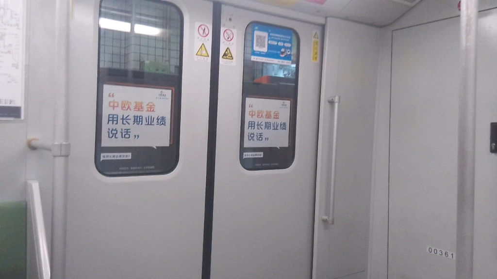 大家可以猜一下,这是西瓜二零几,终点站为淞虹路站,始发站为广兰路