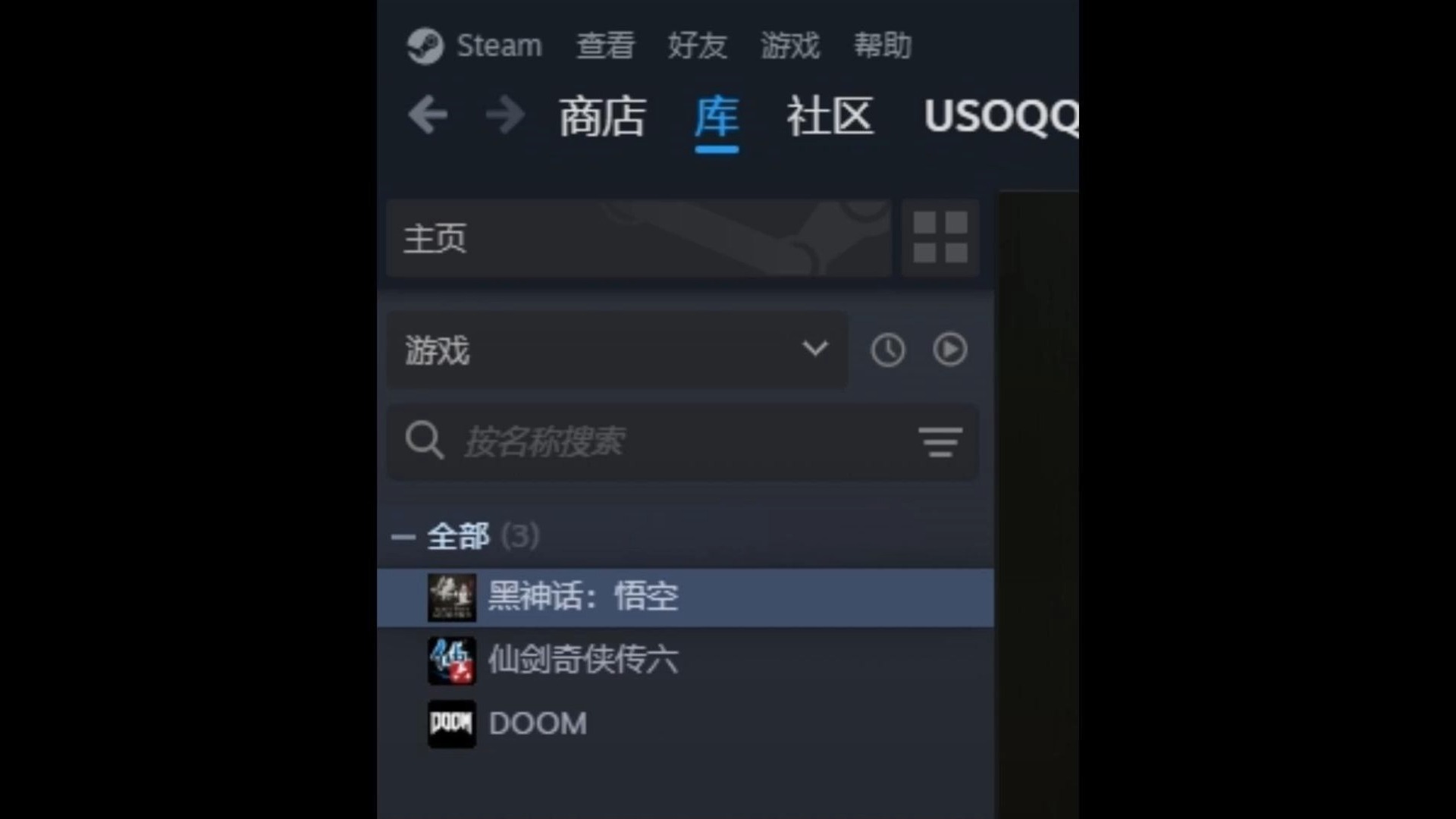 黑神话悟空steam账号离线分享(自用回血)_单机游戏热门视频