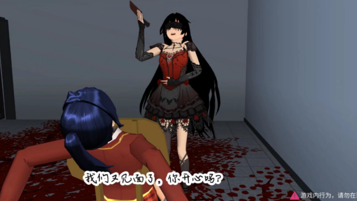 樱花校园模拟器:是你们把我害成这样的(卡点)