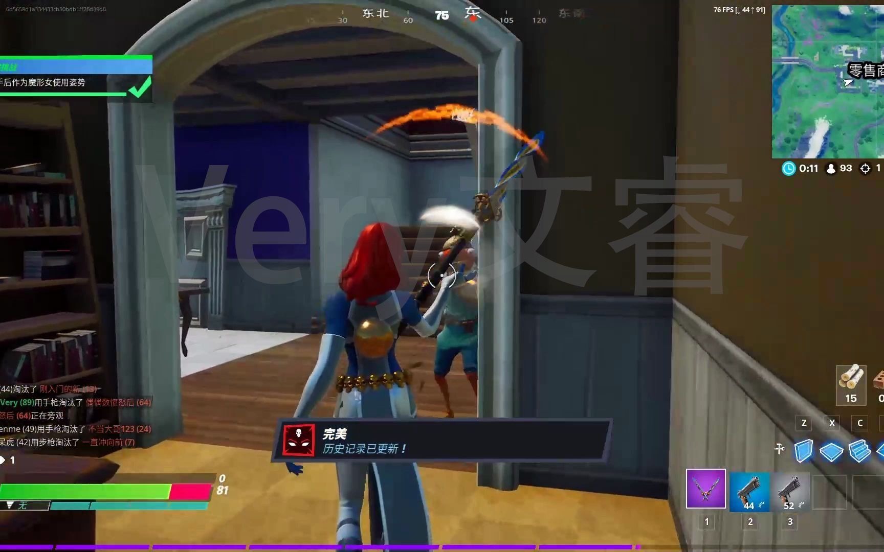 【堡垒之夜】魔形女觉醒挑战