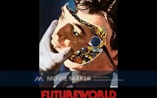 【电影录音剪辑】【美国影片】未来世界 Futureworld (1976)