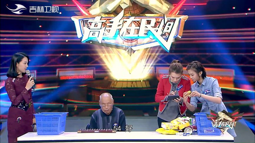 算盘PK计算器、扫码机!80岁爷爷现场展示,厉害|高手在民间