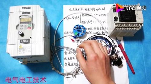 电气自动化:为什么用电流传递信号而不用电压?工程师来给你解答