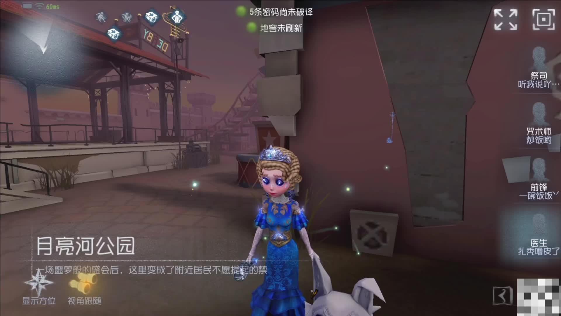 第五人格:你不会以为咒术削弱就玩不了医生咒术组合吧!_手机游戏热门...