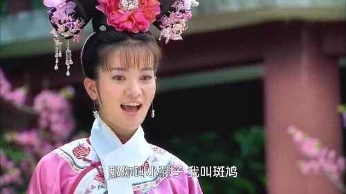 新还珠格格:脸色大变!小燕子本来很开心,脸色却突然大变