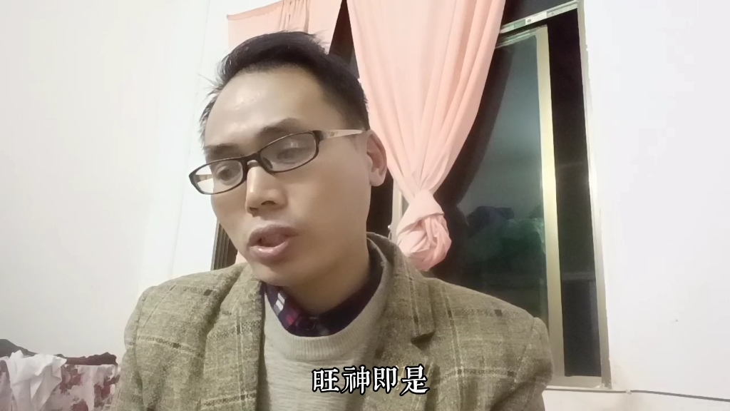 消砂在理气中应该如何正确运用?砂者,身边之人也,必须要纳为所用 ,方...