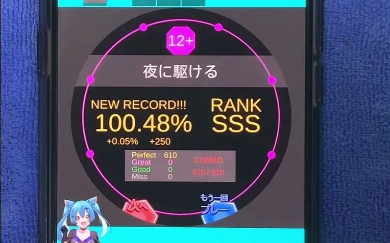 【maiPadPLUS】创作谱面 夜に駆ける(MST12+)1落AP手元_哔哩哔哩...
