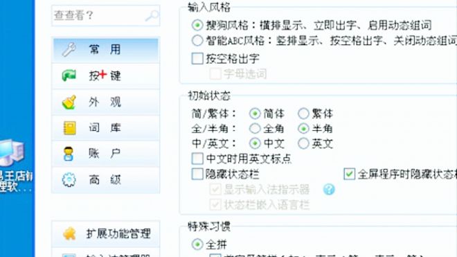 电脑屏幕图片如何用快捷键截取,截屏工具怎么使用