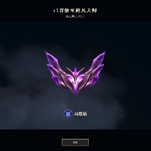 冯培柏 