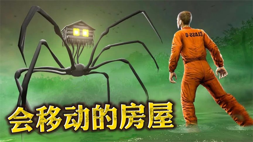 盖瑞模组:好奇的大狗带着二蛋去矿山探险,结果遇到会移动的房子