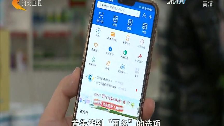 河北人,你的电子社保卡在这里!
