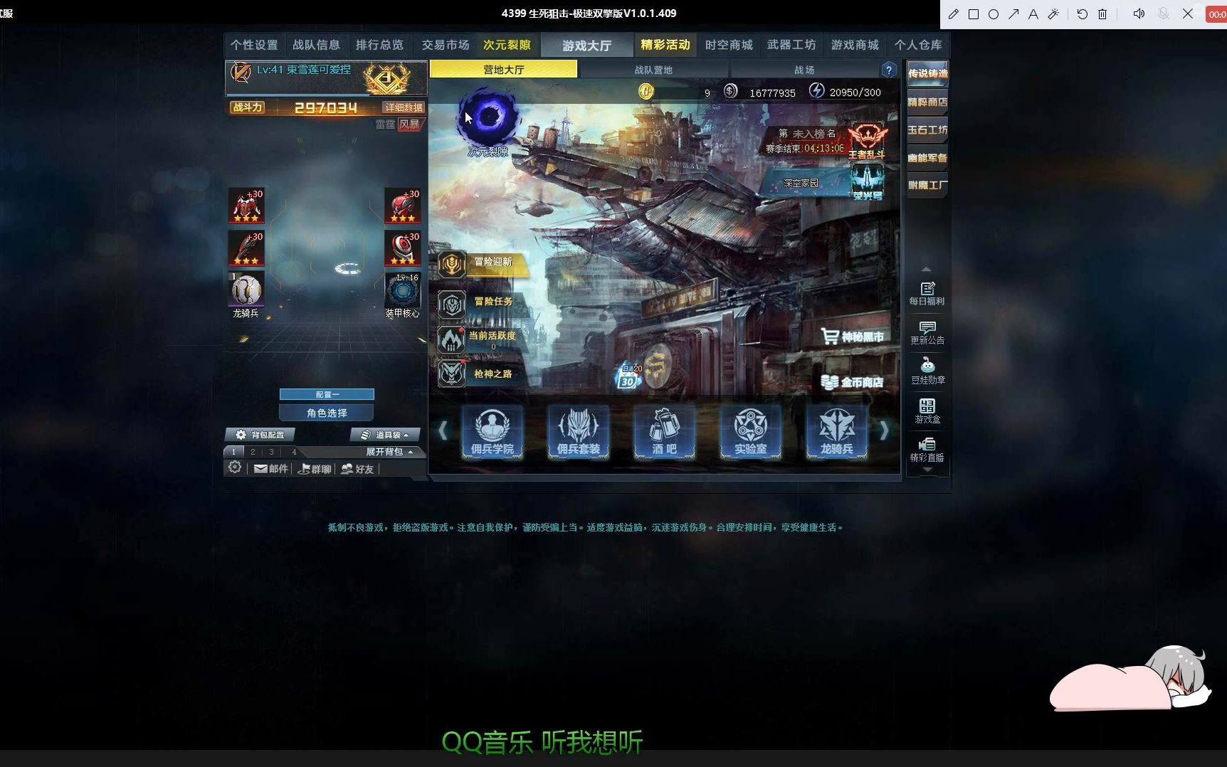 生死狙击即将更新的新武器,角色_生死狙击_演示