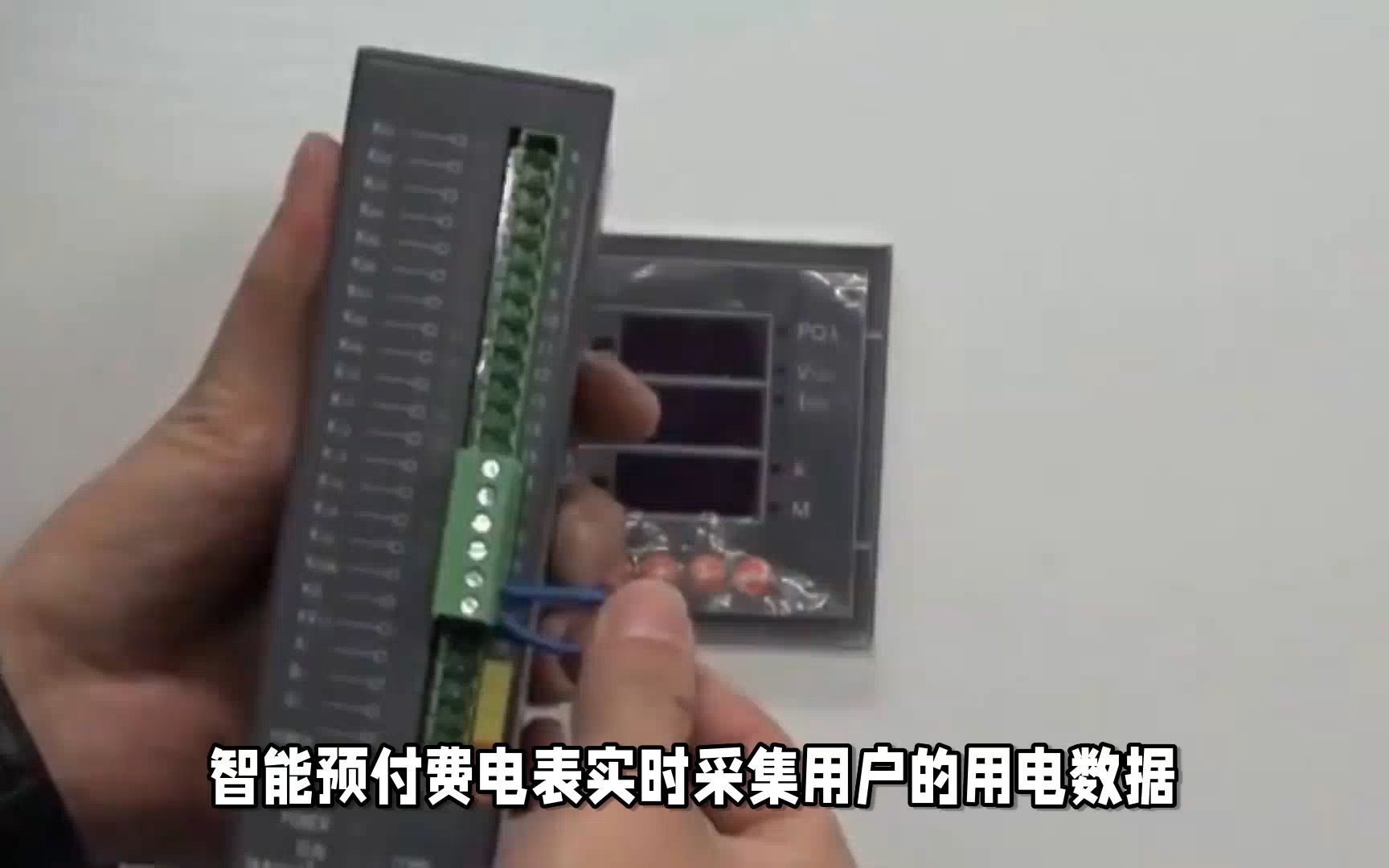 智能预付费电表,开启能源管理的智慧时代