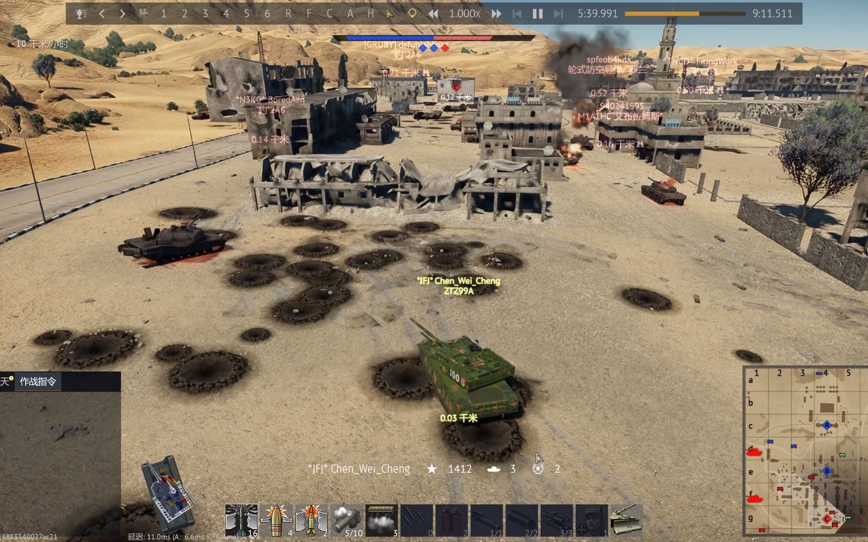 战争雷霆 99A 相信技术,相信装甲!敌人高血压!