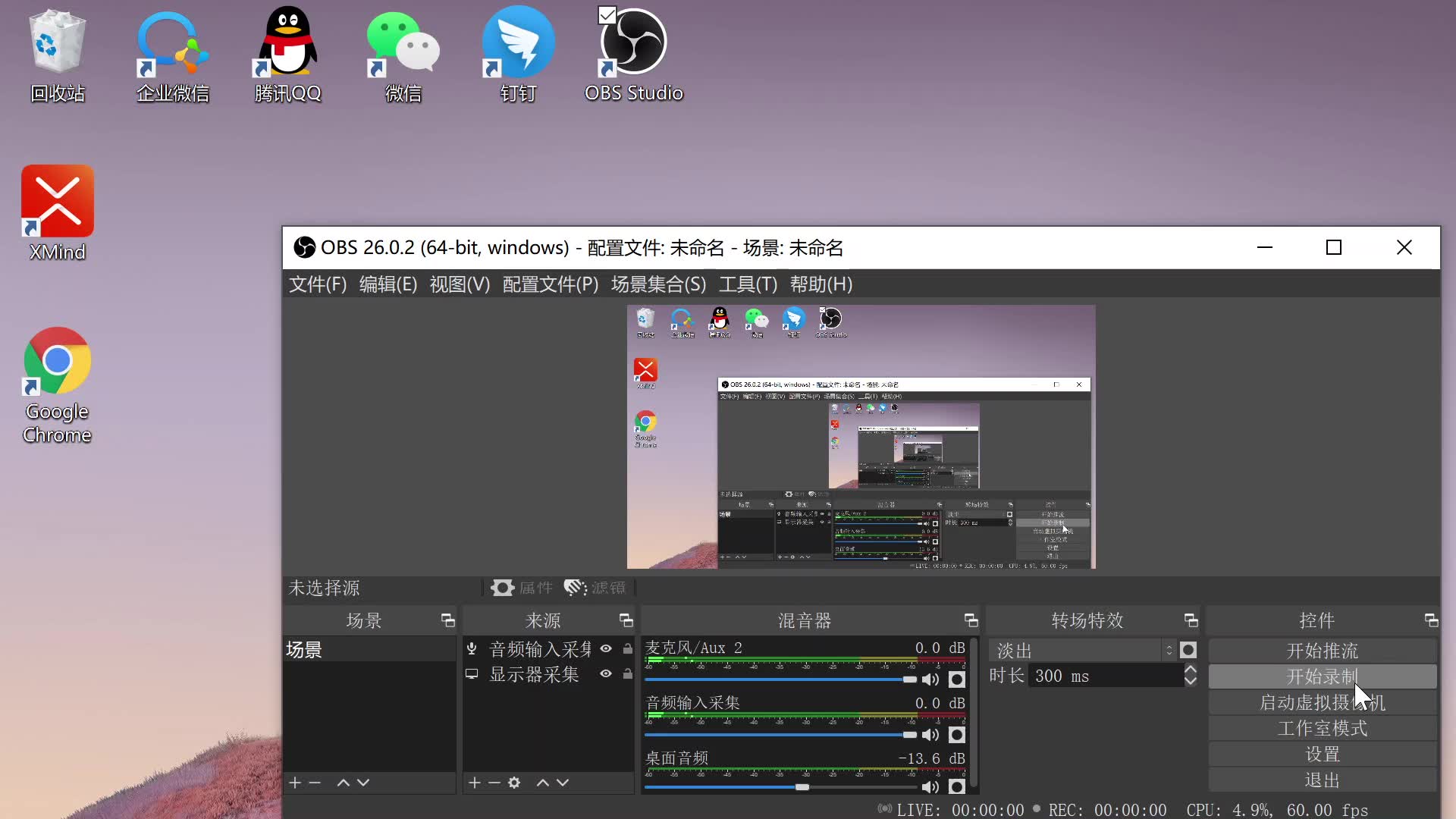 Python官方文档介绍