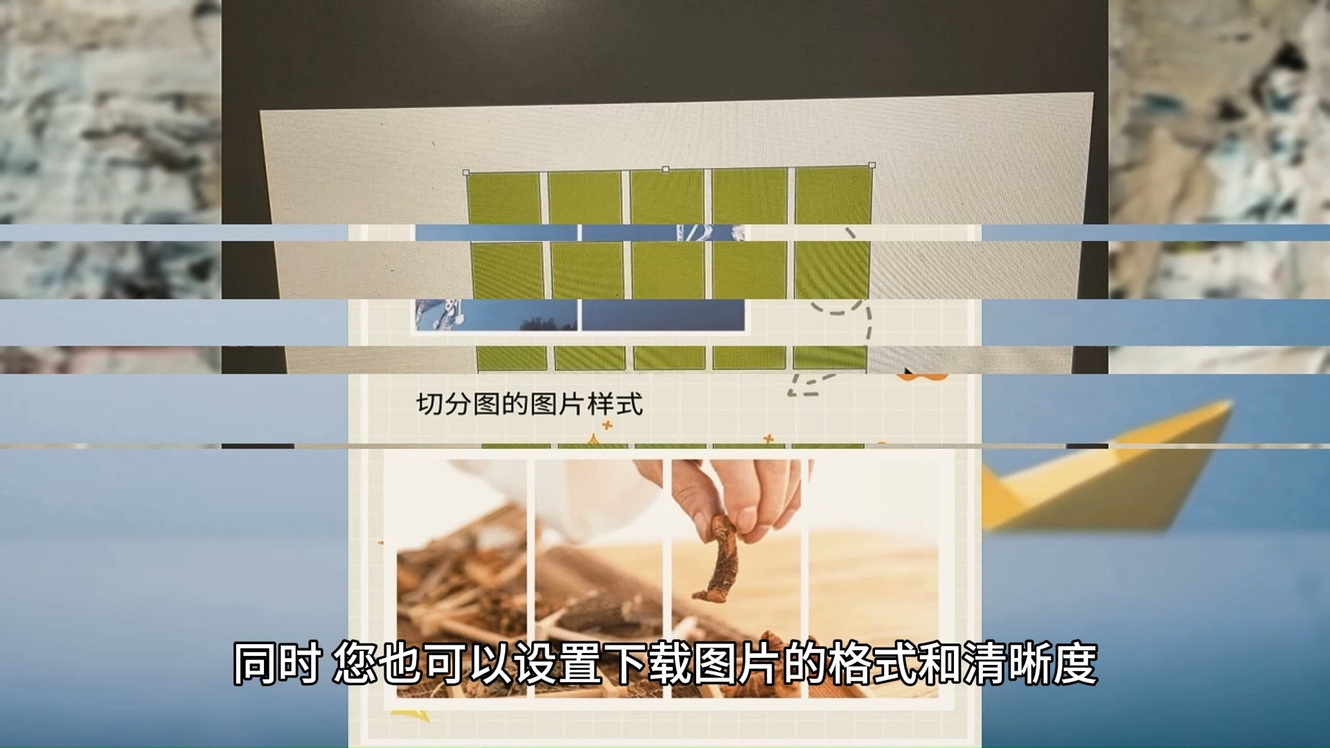 如何将长图切割?ps怎么长图切割?