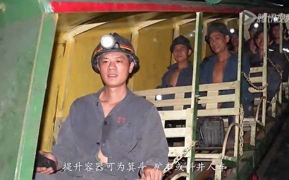 坠罐事故警示片