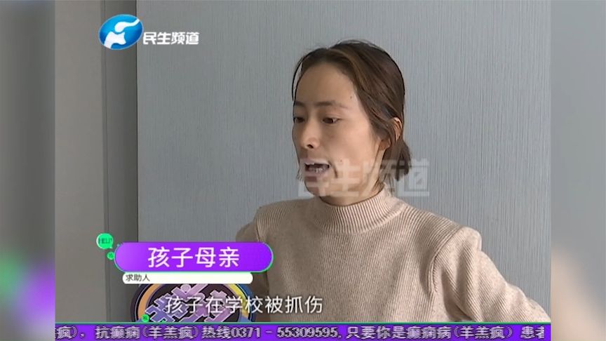 两岁多的孩子在幼儿园被咬伤?家长看到监控后心疼不已