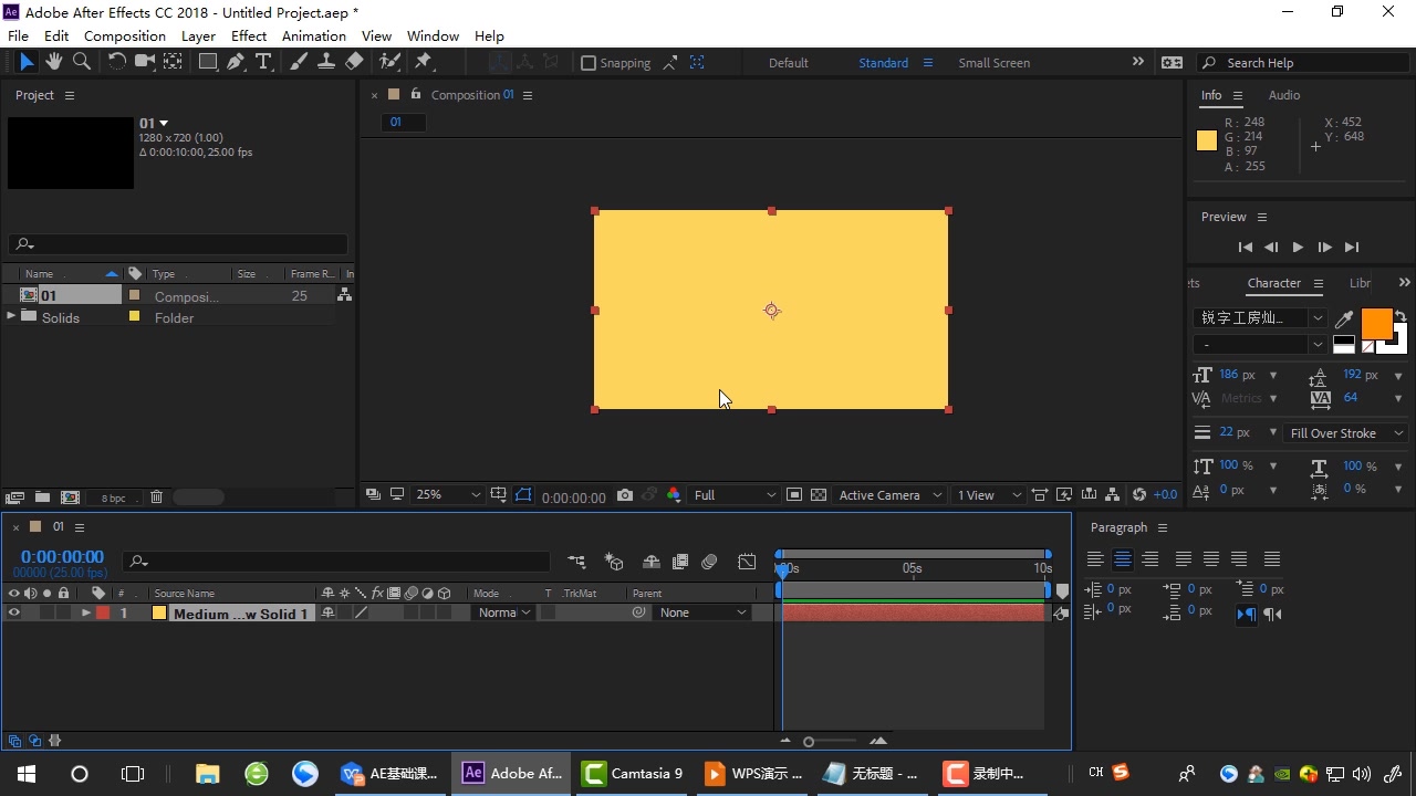 第四节 如何用AE去做动画和动画曲线面板