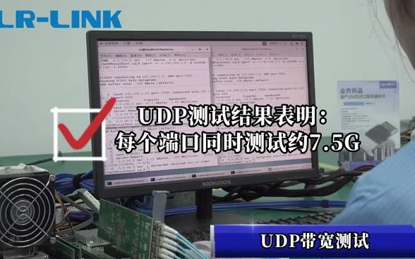 网卡性能测试你看过吗?