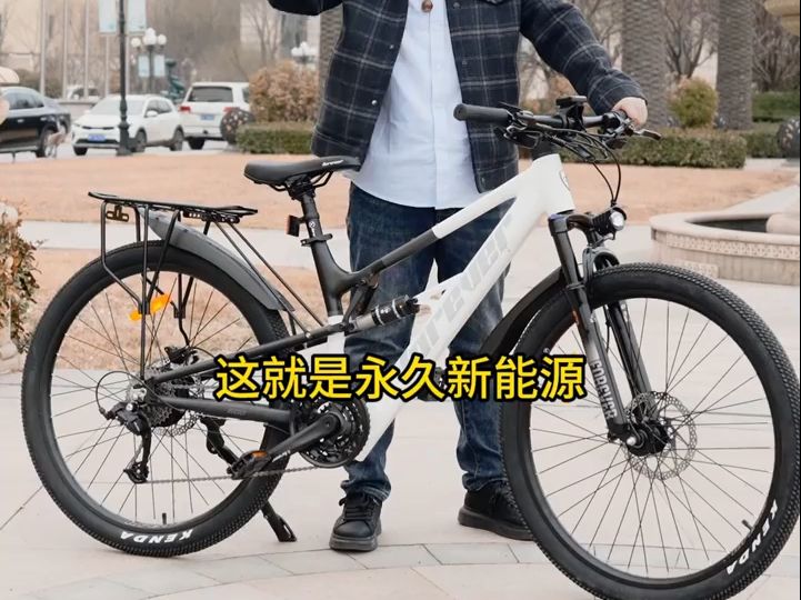 永久锂电池电助力山地自行车男女铝合金车架变速软尾双减震自行车...