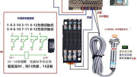 电工知识:三线制接近开关NPN和PNP型,输出有什么不同?如何接线