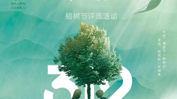 请大家微信扫码投票,搜索1548号给魏雪彤投一票。大学生为了学分很...