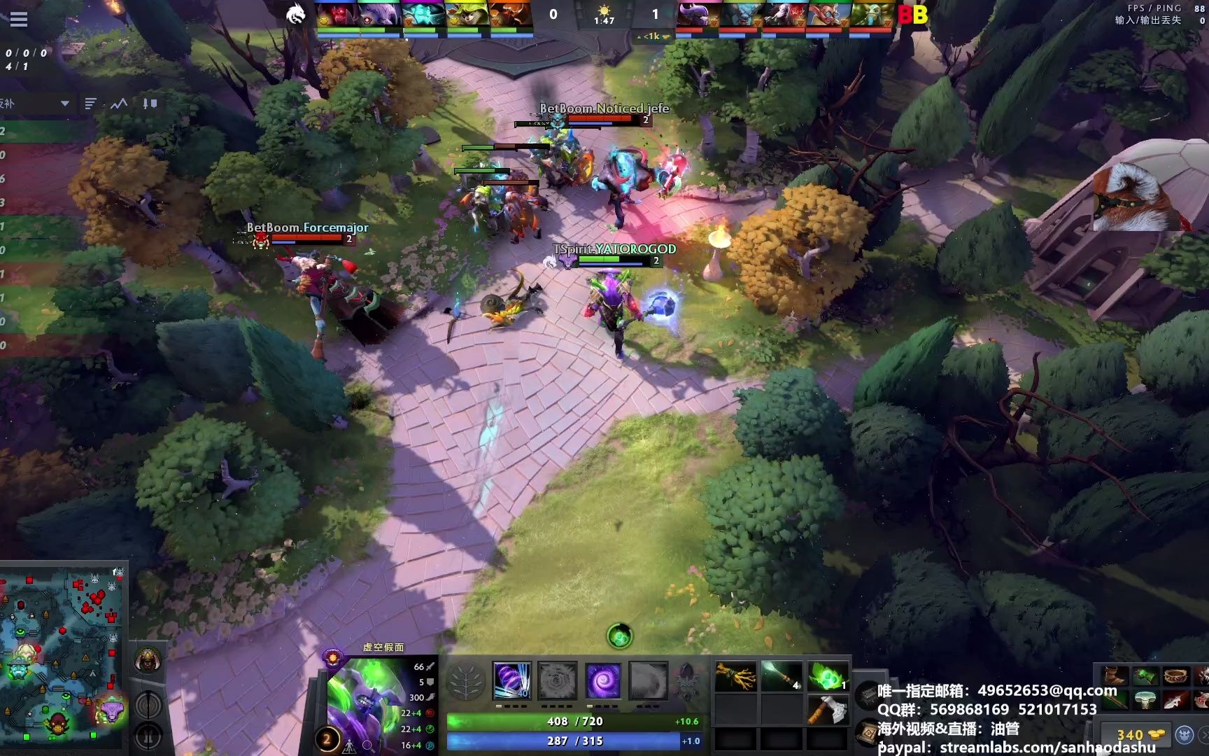 【三好大叔Dota2】五星推荐 Spirit vs BB P1 2022DPC#东欧