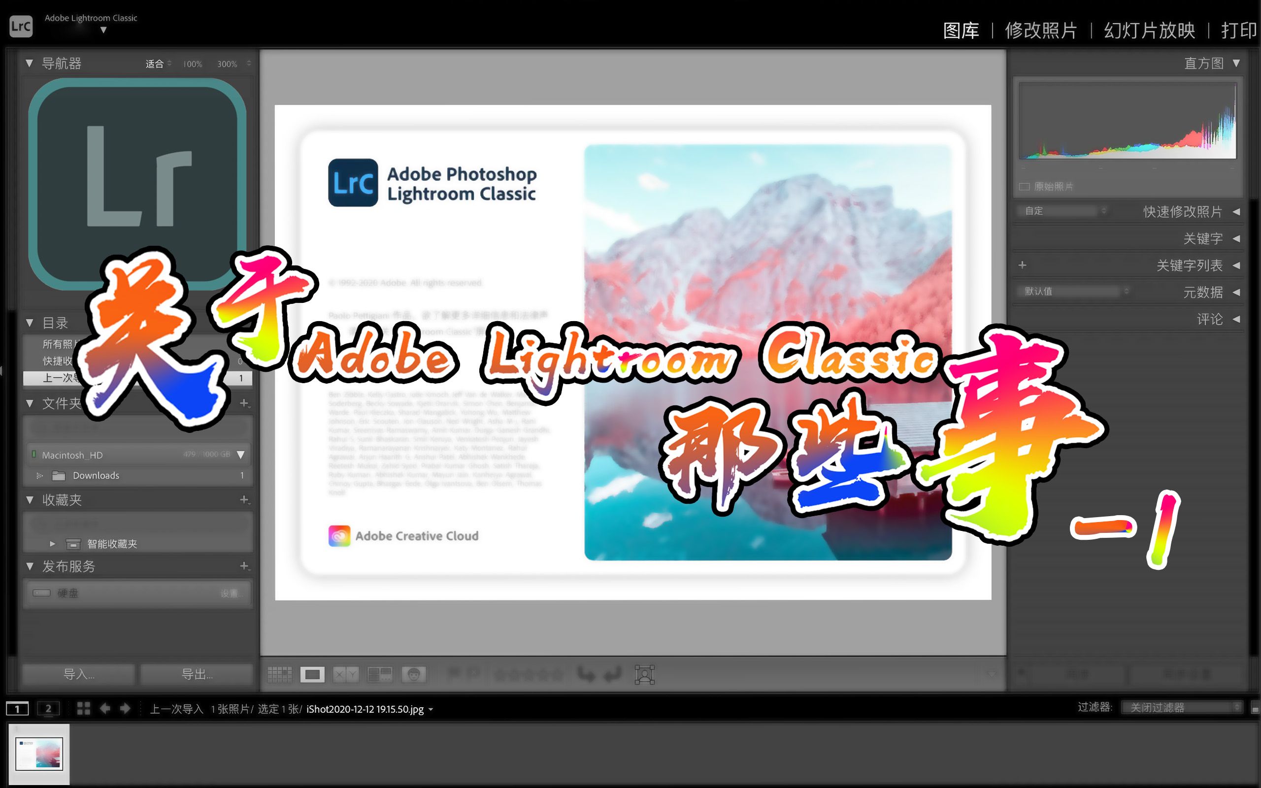 ...那些事》数码后期处理详解-1,关于RAW和JPEG格式的详细解读