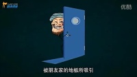 勾股定理的来历_流畅_.qsv