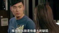 爱情公寓-曾小贤看到跟自己长的一模一样的人!懵了