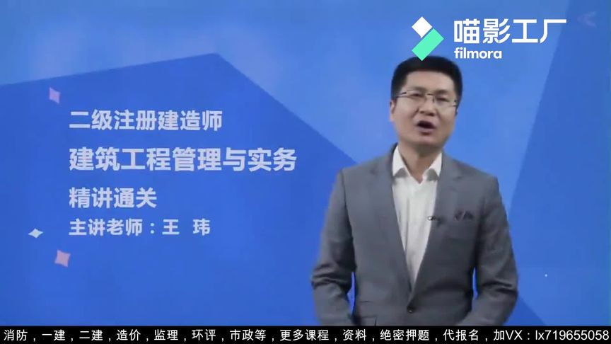 二级建造师建筑工程管理与实务第14建筑工程专业施工技术土方工程