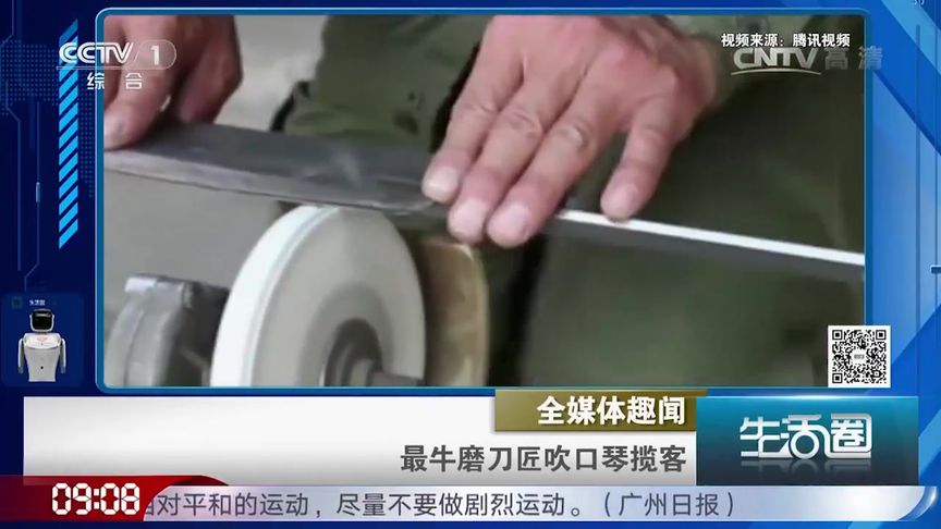 最牛磨刀匠,从来不吆喝照样揽客,他是怎么做到的呢?来学习一下