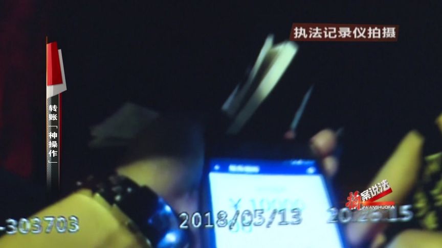 银行卡不离手 却被微信转走1万元 这个神操作真的大家要当心