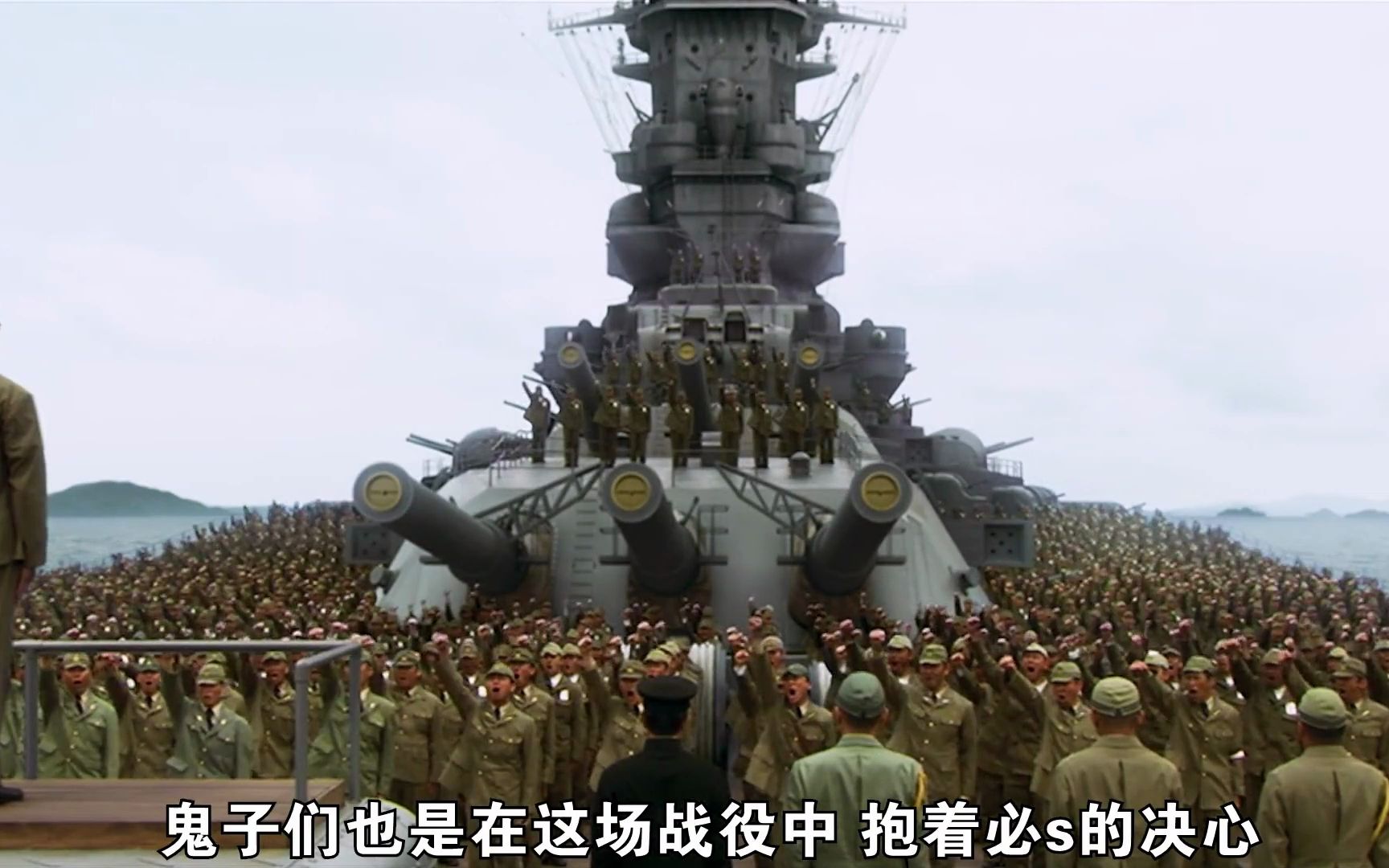 ...上最大的战舰大和号,到底是如何被击沉的? #视觉震撼 #战争电影 #海战