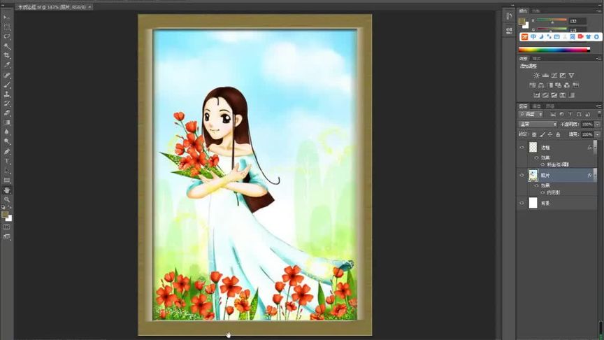 Photoshop制作木质相框效果,一分钟搞定