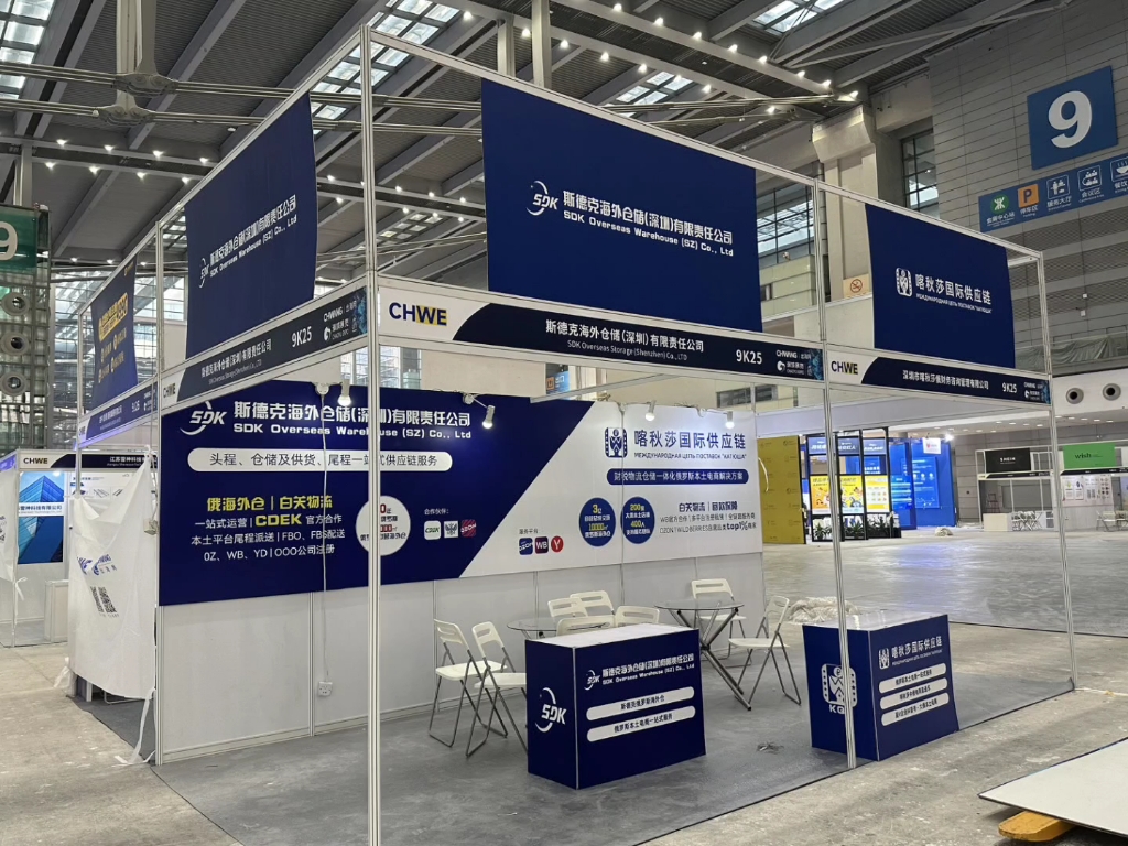 一家只专注俄罗斯本土一体化解决方案公司俄罗斯仓储俄罗斯海外仓...