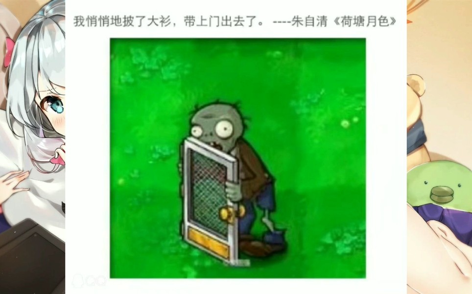 网上那些令你笑到窒息的沙雕图片