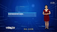 遗传的细胞基础 减数分裂 第五讲 减数分裂过程中染色体、DNA
