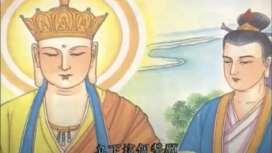 [佛教经典] 地藏菩萨本愿经 动画 完整版