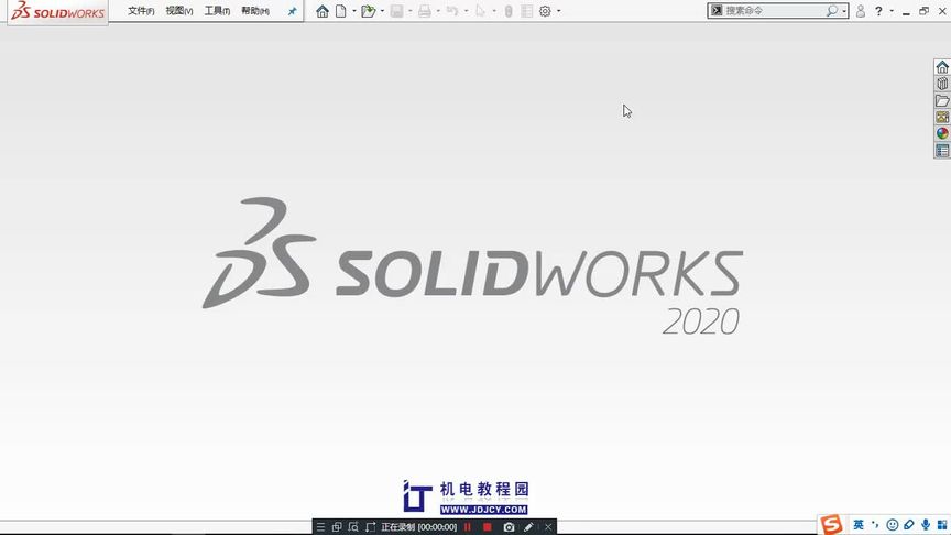 04-solidworks2020-系统选项的配置
