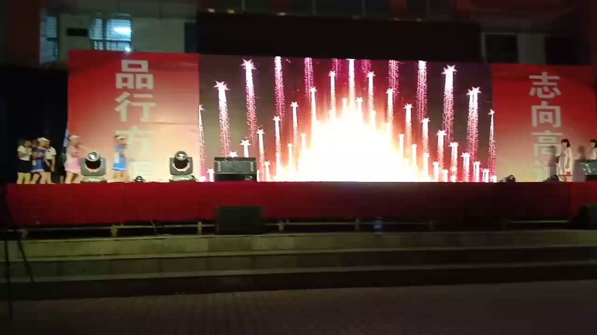 学校举办的元旦晚会