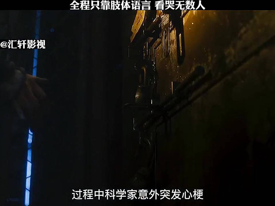他们用肢体语言完美的演绎